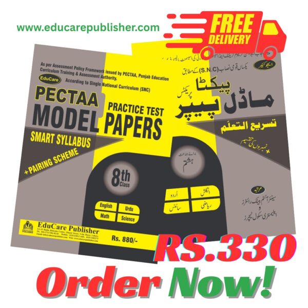 EduCare PECTAA Smart Syllabus Model Paper 2026 Class 8th – EduCare ...